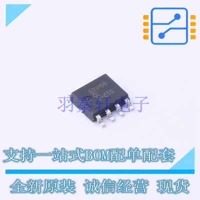场效应管(MOSFET) NVMYS021N06CLTWG LFPAK-4 ON 全新原装正品