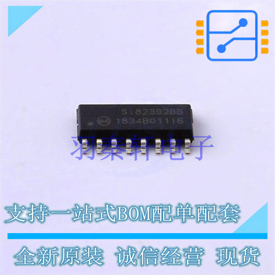 数字隔离器 SI82392BB-IS1R SOIC-16 全新原装进口