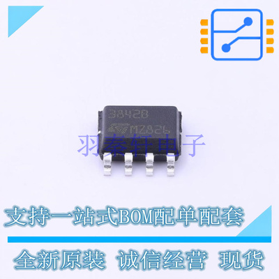 DC-DC控制芯片 UC3842BD1013TR SOP-8 ST 全新原装正品