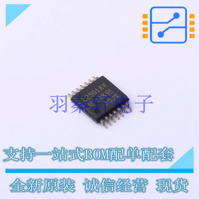 比较器 LM2901AVQPWR TSSOP-14 TI 全新原装进口