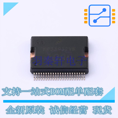 AC-DC控制器和稳压器 TEA1752T/N1518 SO-16 NXP 全新原装正品