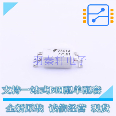 光耦-光电晶体管输出 HMHA2801A SOP-4-1.27mm ON 全新原装正品