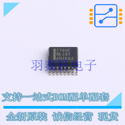 数字隔离器 ISO7760FDBQR SSOP-16-150mil TI 全新原装进口