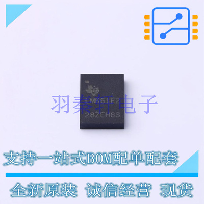 定时器/计时器/时钟振荡器 LMK61E2-SIAT QFM-8(5x7) TI 全新原装