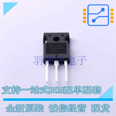 IGBT管/模块 FGH60N60UFDTU-F085 TO-247-3 ON 全新原装正品