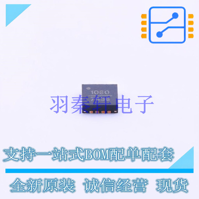 线性稳压器(LDO) HMC1060LP3ETR QFN-16 ADI 全新原装正品
