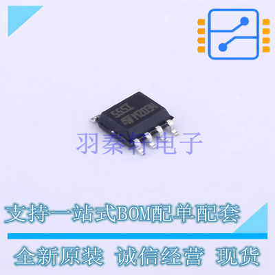 定时器/计时器/时钟振荡器 TS555IDTTR SO-8 ST 全新原装正品