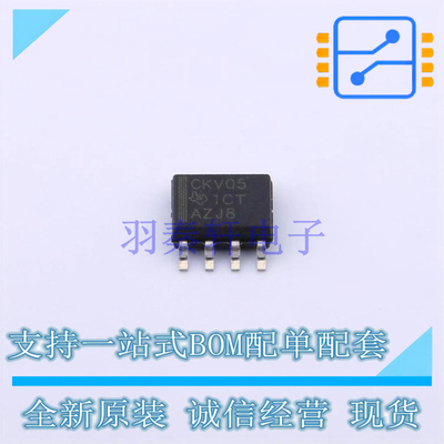 时钟发生器/频率合成器/PLL CDCVF2505DR SOIC-8 TI 全新原装正品