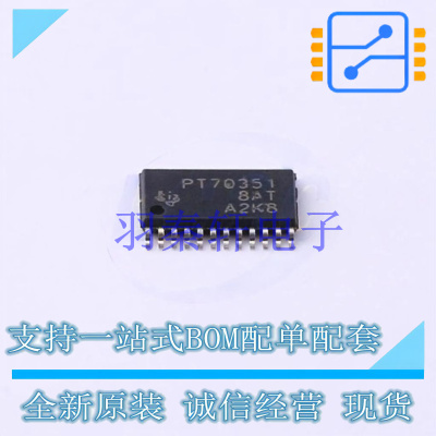 线性稳压器(LDO) TPS70351PWPR HTSSOP-24 TI 全新原装进口