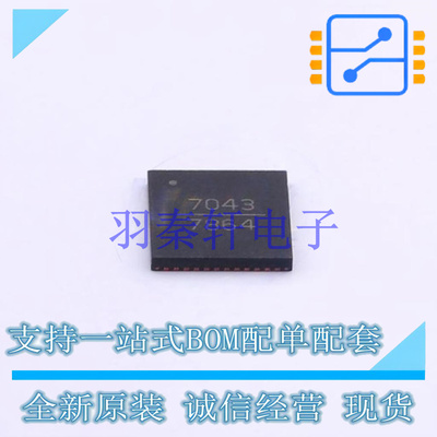 时钟发生器/频率合成器/PLL HMC7043LP7FETR LFCSP-48 ADI 全新原