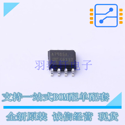 DC-DC电源芯片 A7985ATR HSOP-8 ST 全新原装正品