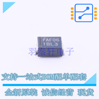 肖特基二极管 MBRS130L SMB(DO-214AA) ON 全新原装正品