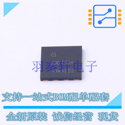 场效应管(MOSFET) IPL60R104C7 VSON-4(8x8) 全新原装进口