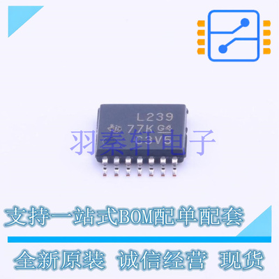 比较器 LM239PW TSSOP-14 TI 全新原装进口