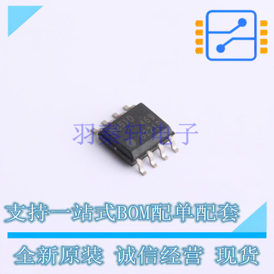 CAN芯片 TLE6251DXUMA2 SOP-8 全新原装正品
