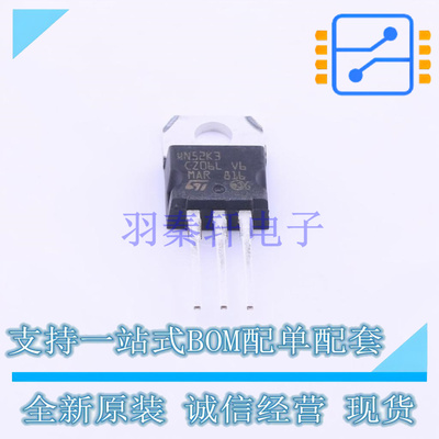 场效应管(MOSFET) STP4N52K3 TO-220 ST 全新原装正品