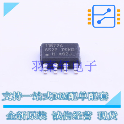 监控和复位芯片 IR11672ASTRPBF SOIC-8 全新原装进口