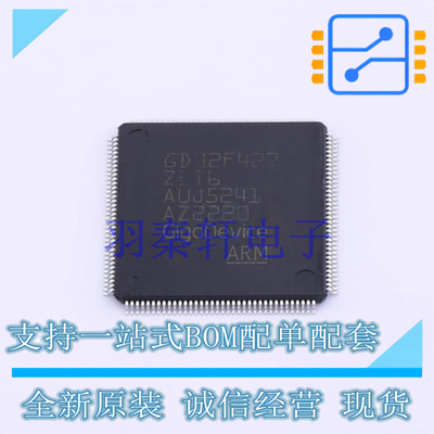 单片机(MCU/MPU/SOC) GD32F427ZET6 LQFP-144 GD 全新原装正品