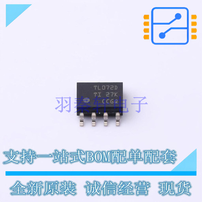 FET输入运放 TL072HIDR SOIC-8 TI 全新原装正品