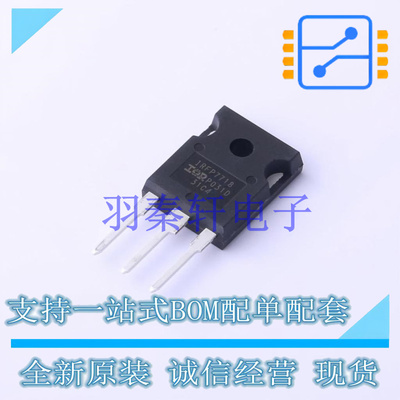 场效应管(MOSFET) IRFP7718PBF TO-247 全新原装进口