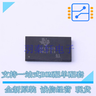 模拟前端(AFE) AFE5805ZCF BGA-135 TI 全新进口