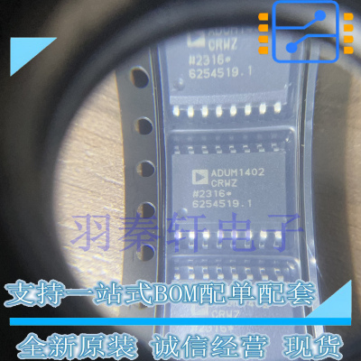 ADUM1402CRWZ SOIC-16 数字隔离器 四路 4通道 32ns 全新原装现货