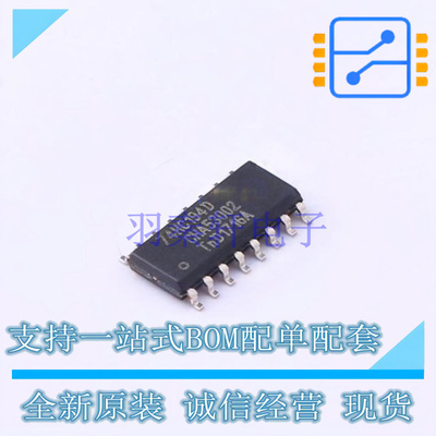 移位寄存器 74HC194D,653 SO-16 Nexperia 全新原装正品