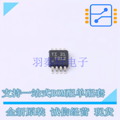 运算放大器 TSV912AIDGKR VSSOP-8 TI 全新原装正品
