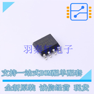 精密运放 AD8556ARZ-REEL SOIC-8 ADI 全新原装正品