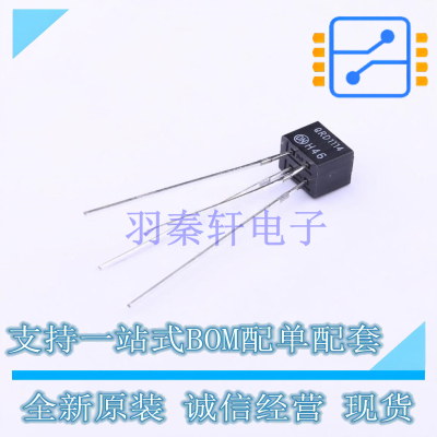 反射式光电开关 QRD1114 插件 ON 全新原装正品