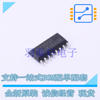 移位寄存器 HCF4021YM013TR SO-16 ST 全新原装进口