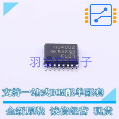 模拟开关/多路复用器 CD74HC4052PWR TSSOP-16 TI 全新原装进口