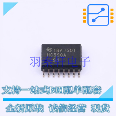 计数器/分频器 SN74HC590ADWR SOIC-16 TI 全新原装进口