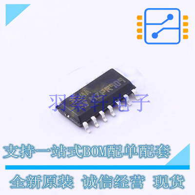 运算放大器 LM324ADT SOIC-14 ST 全新原装进口