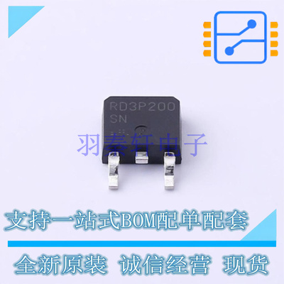 场效应管(MOSFET) RD3P200SNFRATL TO-252-3 ROHM 全新原装正品