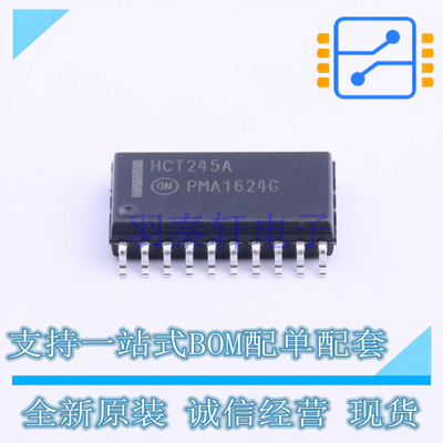 缓冲器/驱动器/收发器 MC74HCT245ADWR2G SOIC-20 ON 全新原装正