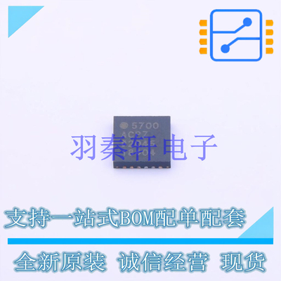 其他接口 AD5700ACPZ-RL7 LFCSP-24 ADI 全新原装正品