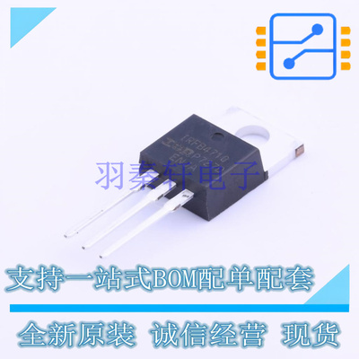 场效应管(MOSFET) IRFB4710PBF TO-220 全新原装正品