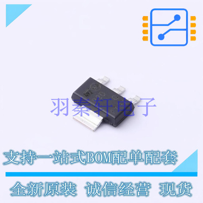 晶闸管(可控硅)/模块 P0102DN 5AA4 SOT-223 ST 全新原装进口