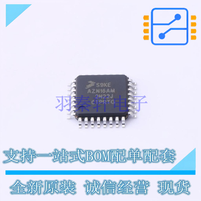 单片机(MCU/MPU/SOC) S9KEAZN16AMLC LQFP-32 NXP 全新原装正品