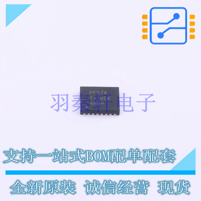 I/O扩展器 PCF8574RGYR QFN-20-EP(3.5x4.5) TI 全新原装进口