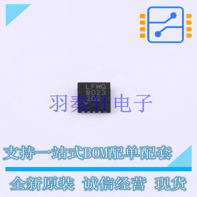 DC-DC电源芯片 LTC3388IDD-3#PBF DFN-10 ADI 全新原装正品