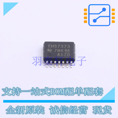 运算放大器 THS7373IPWR TSSOP-14 TI 全新原装正品