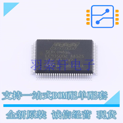 其他接口 SERC816 PQFP-100(14x20) ST 全新原装进口