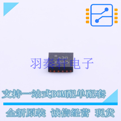 运算放大器 ADA4096-4ACPZ-R7 LFCSP-16 ADI 全新原装正品
