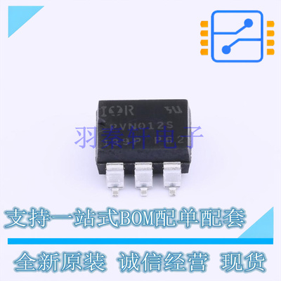 数字隔离器 PVI1050NS-TPBF SMD-8P 全新原装正品