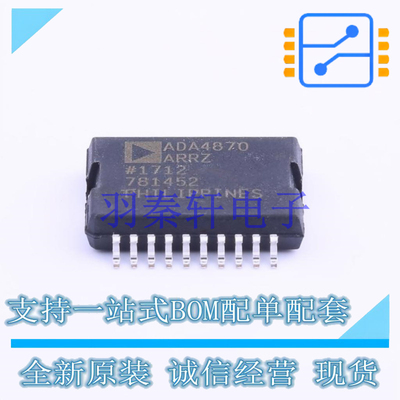 运算放大器 ADA4870ARRZ-RL PSOP-20-11.0mm ADI 全新原装正品