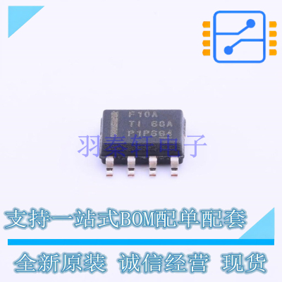 DC-DC电源芯片 LMR23610ADDAR SO-8 TI 全新原装正品