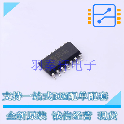 RS-485/RS-422芯片 ADM3076EYRZ-REEL7 SOIC-14 ADI 全新原装正品