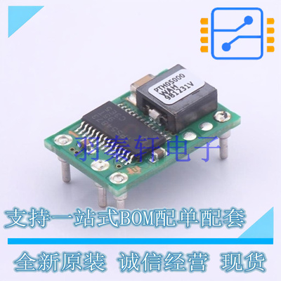 电源模块 PTH05000WAH 插件 TI 全新原装进口